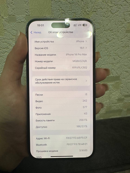 Iphone 14 pro max