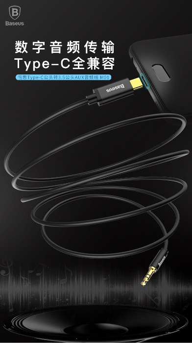 Baseus Audio Cable AUX Type-C Male to 3.5 mm Male for iPad Pro 2020