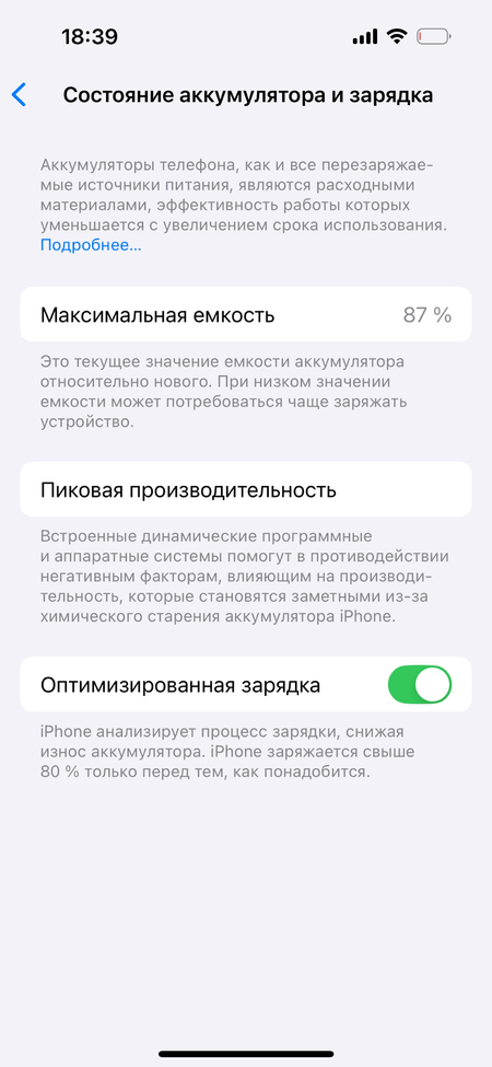 Продается айфон 14 про