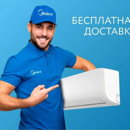 Кондиционер колонного типа Midea