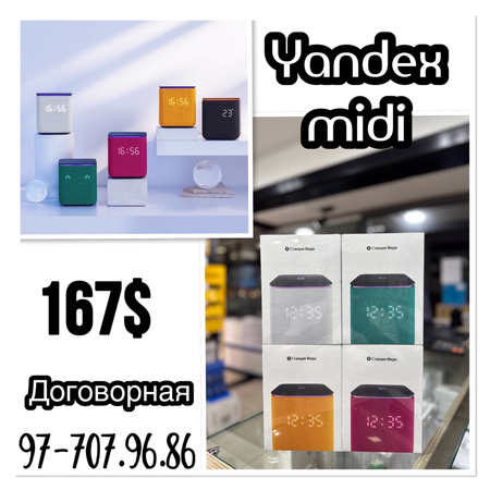 Яндекс станция Алиса все модели в наличии.Alisa Yandex mini midi lite