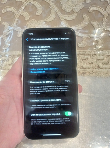 Iphone XR sotiladi
