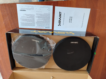 Estradniy kalonka 20 sm Swat 400watt