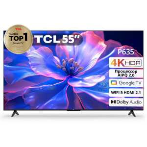 Телевизоры TCL 4K/55/65/75 дюймов Акция/Гарантия/Доставка
