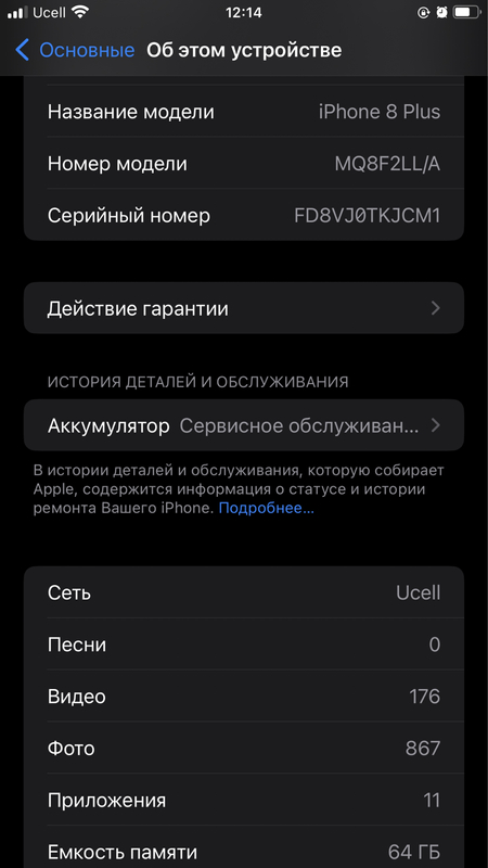 Iphone 8 plus 64 gb LLA