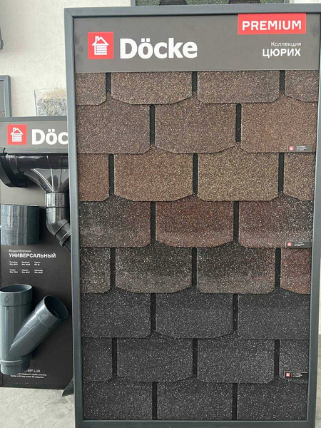 Продаётся гибкая черепица Docke