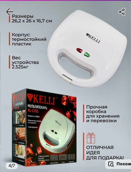 Мультипекарь First 1