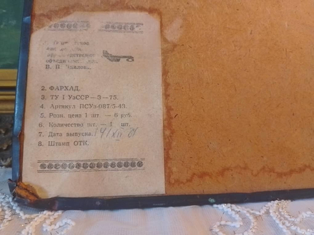 Панно из дерева и из меди