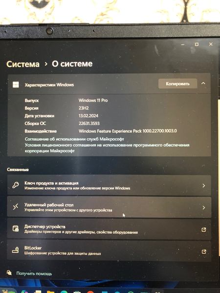 HP компютер зудлик билан сотилади