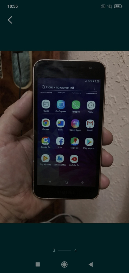 Samsung j2  kore