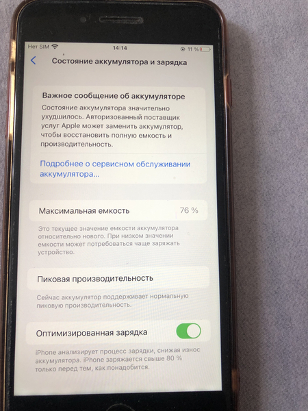 iPhone 8+ 256гб коробка документы есть
