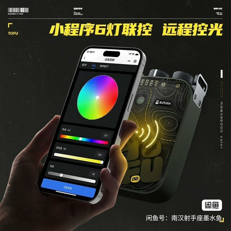Tofu led rgb projektor kamera uchun