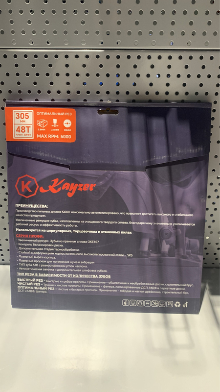Пильный диск KAYZER по дереву Ø305x30x48T
