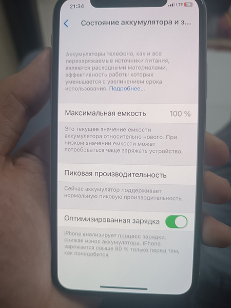 iPhone X в хорошем состоянии