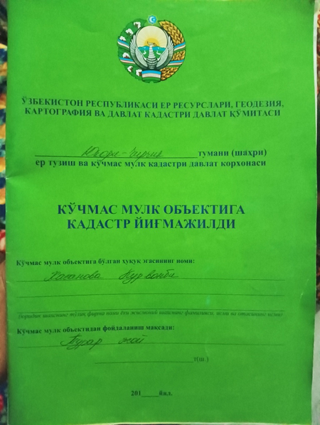 Уй, ер участка сотилади. Янги Тошкент, Янги Ўзбекистон боғига 3км.
