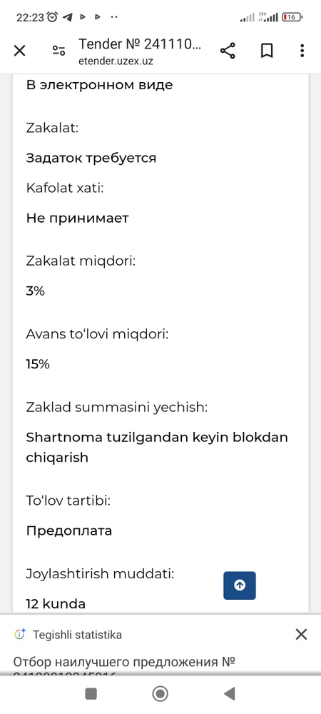 Hamkorlikka chorlab qolamiz   OOO