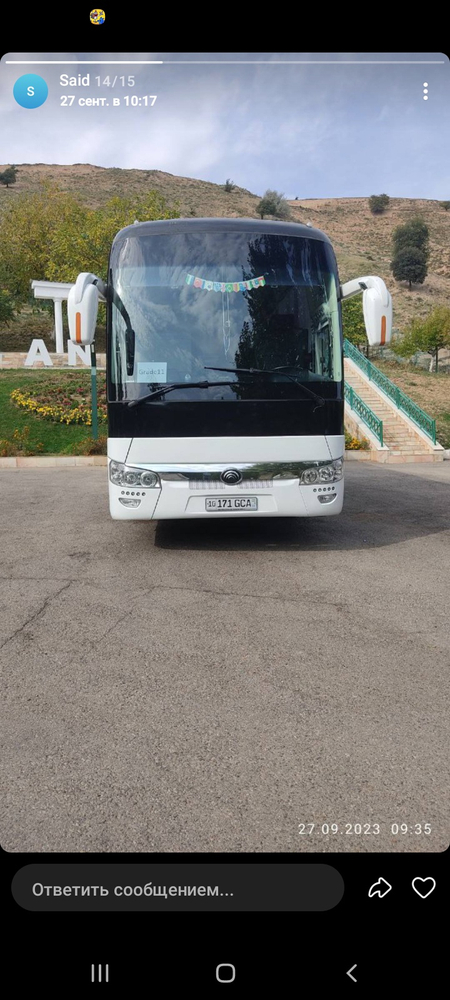 Aftobus hizmatlari