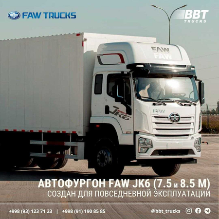 FAW Furgon JK6 7.5m !!!