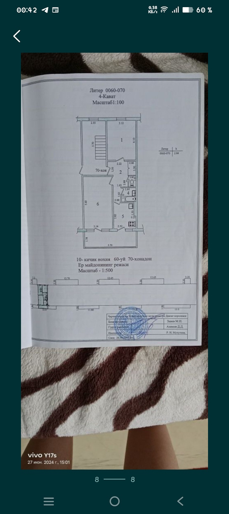 Продается 2-х комнатная квартира. В хорошем состоянии.