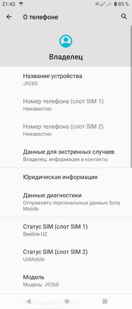Sony Xperia 5 ii