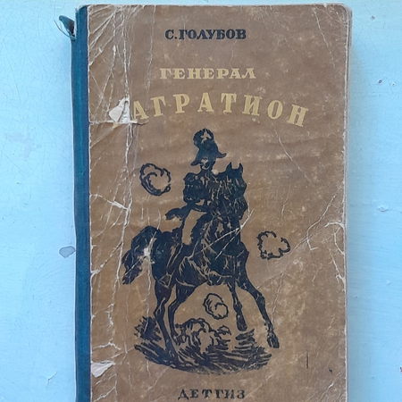 букинистические книги семь планет, об алишере навои, кырк кыз,алпомыш