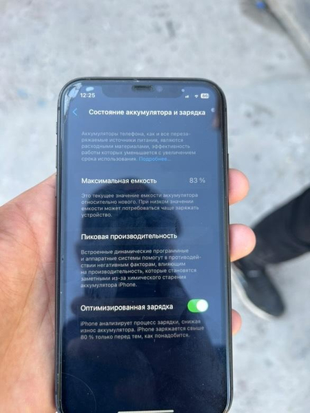 iPhone 11 Srocna
