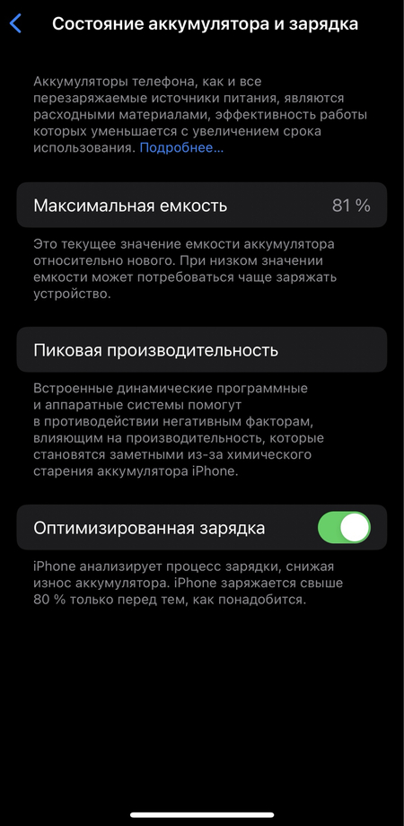 Iphone 12pro 128gb