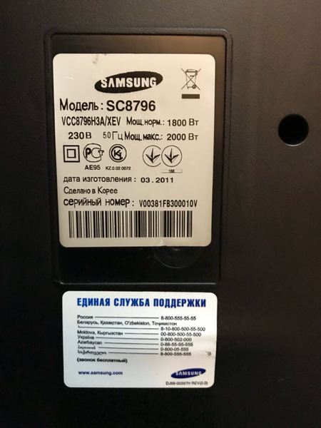 Продается пылесос Samsung