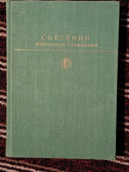 Коллекция советских книг хорошего качества