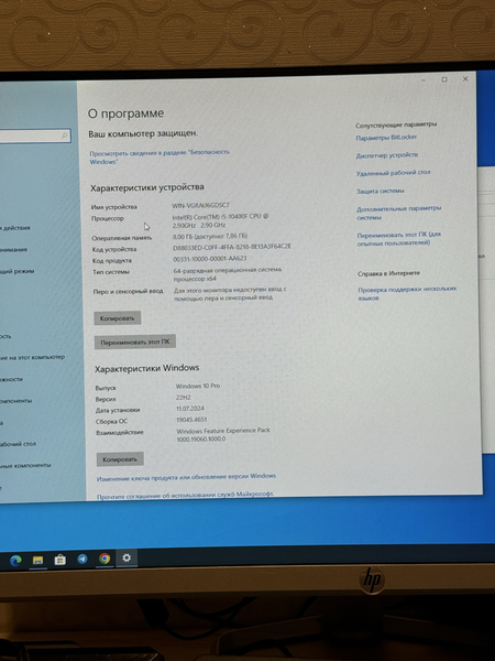 Продается ПК в хоршем состоянии
