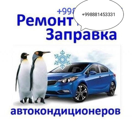 Avtokonditsioner
