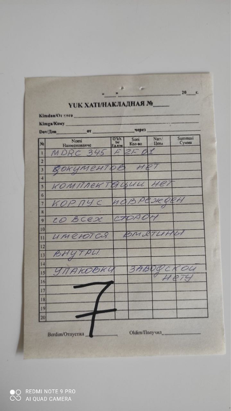 Холодильник Midea