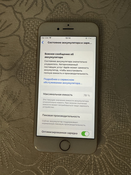 Iphone 8 с гарантией