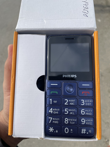 Philips telefon yangi iwlatilmagan