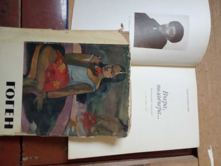 Продаю книги по художеству