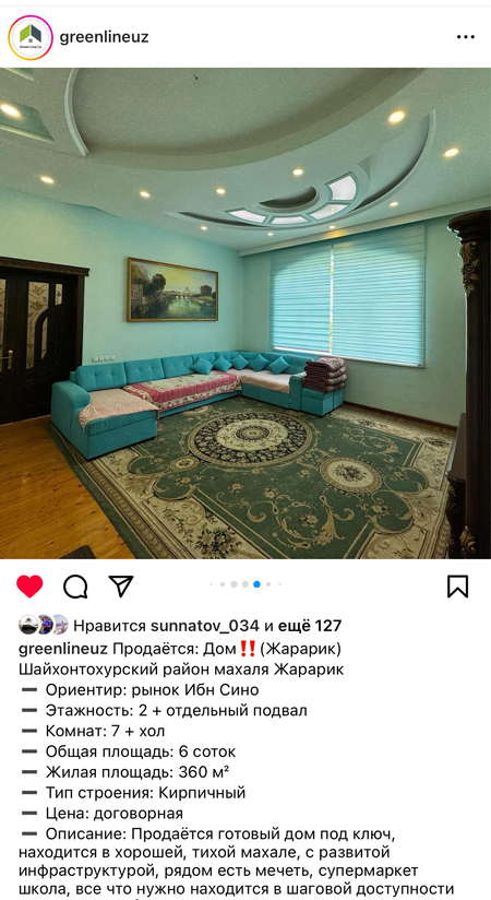 Продается евро дом