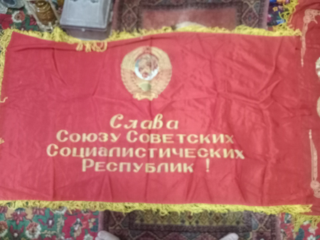 Флаг СССР новый как на фото