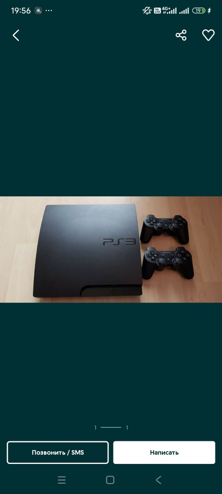 Продается playstation 2, 3