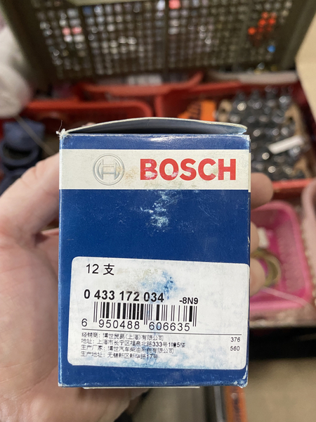 Распылитель дизельной форсунки BOSCH для экскаваторов DOOSAN