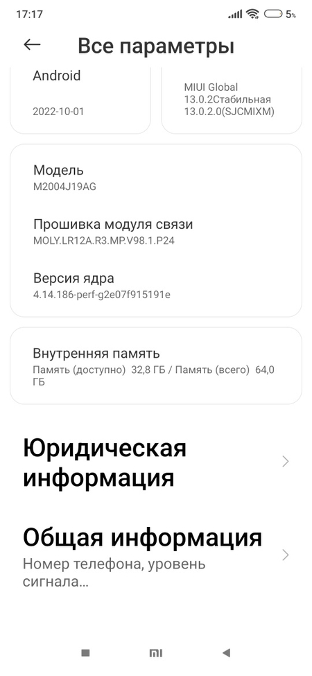 Редми 9продам хорошо состаяня