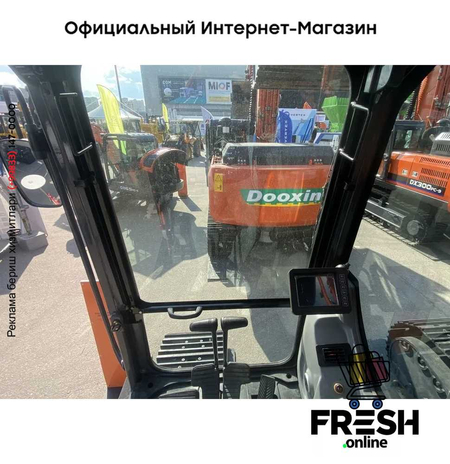 Гусеничный экскаватор Dooxin DX370PC - 9, 2023 (НА ЗАКАЗ)