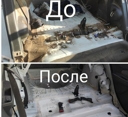 Авто салон матор химчиска