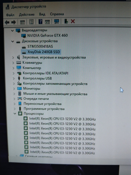 Персональный компьютер