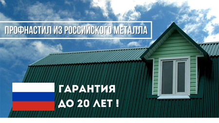 Туника из Российского металла