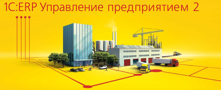 Услуги по продуктам 1С.Установка, переустановка.1C sifatli xizmatlari.