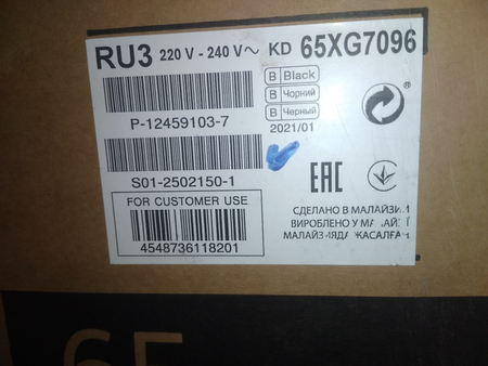 Телевизор SONY 65