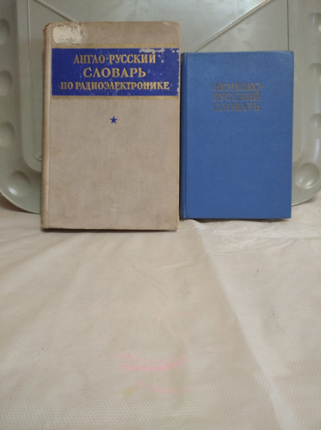 Продаю книги разные