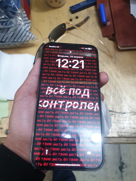 Iphon 13 pro max yengde