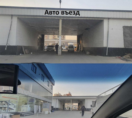 У дороги. Куйлюк. Под Магазины или Производство.