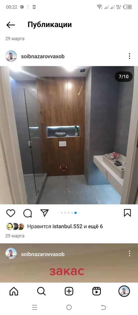 Ремонт квартиры под ключ